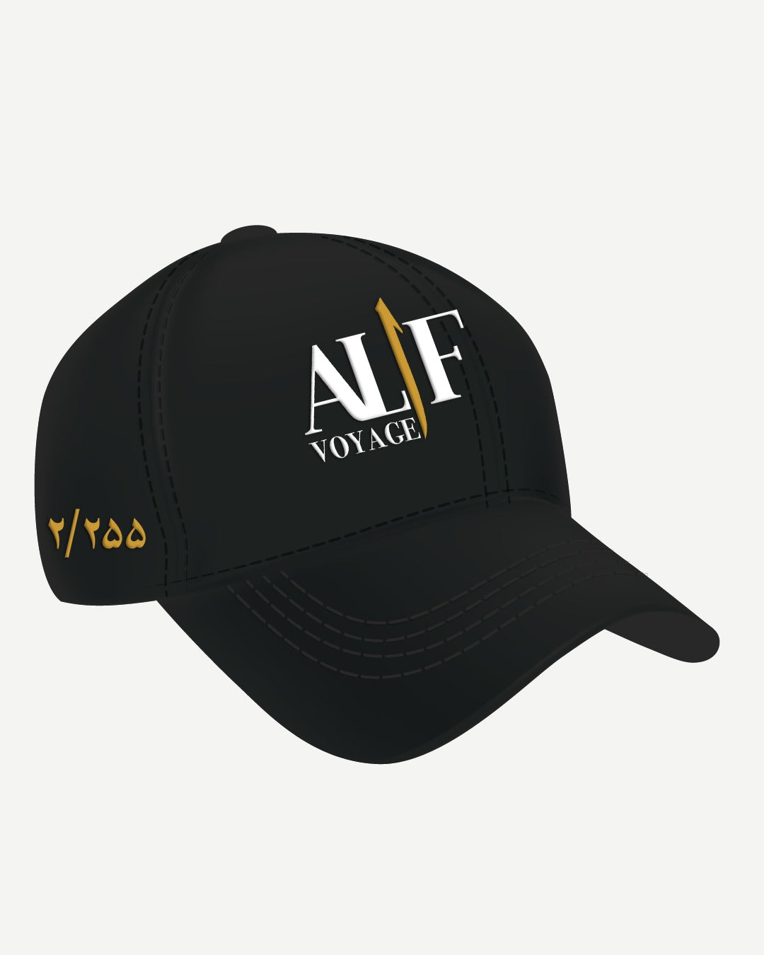 Alif Merchandise